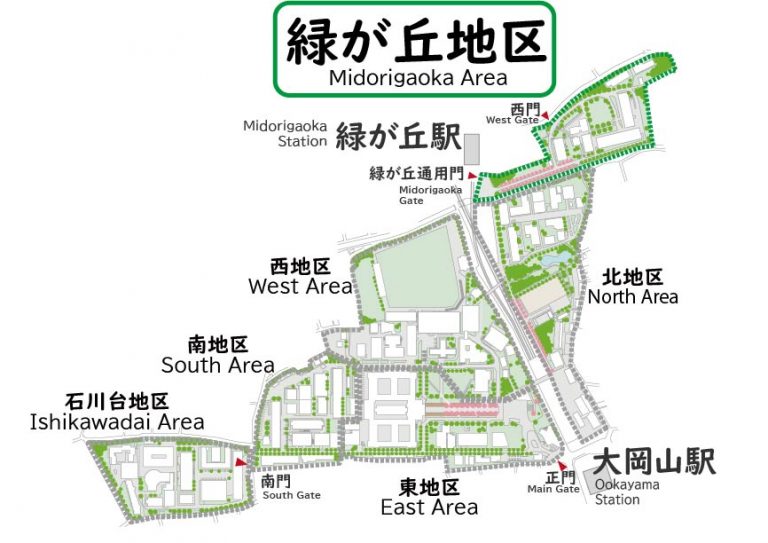 緑が丘地区 Midorigaoka Area | HOME | Science Tokyo アクセシビリティマップ